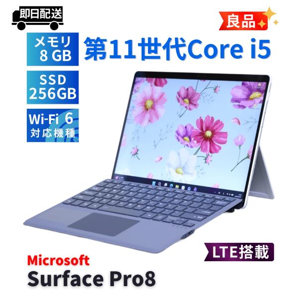 ・Core i5-1145G7を搭載し、日常作業からビジネス用途まで快適に対応・13.0インチ PixelSense Flow タッチパネル液晶で文字も画像もくっきり表示・最新のWi-Fi 6(IEEE802.11ax)対応、快適なインター...