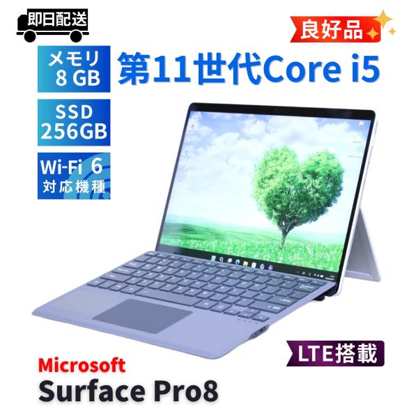 ・Core i5-1145G7を搭載し、日常作業からビジネス用途まで快適に対応・13.0インチ PixelSense Flow タッチパネル液晶で文字も画像もくっきり表示・最新のWi-Fi 6(IEEE802.11ax)対応、快適なインター...
