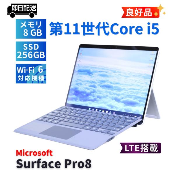 ・Core i5-1145G7を搭載し、日常作業からビジネス用途まで快適に対応・13.0インチ PixelSense Flow タッチパネル液晶で文字も画像もくっきり表示・最新のWi-Fi 6(IEEE802.11ax)対応、快適なインター...