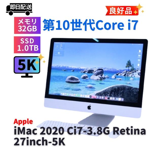 ・Core i7-10700Kを搭載し、日常作業からビジネス用途まで快適に対応・32GBメモリで複数アプリもサクサク動作・27.0インチ Retina 5K液晶で文字も画像もくっきり表示・専用グラフィック搭載で映像・3D処理も安心・専用グラ...