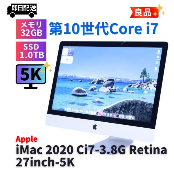 ・Core i7-10700Kを搭載し、日常作業からビジネス用途まで快適に対応・32GBメモリで複数アプリもサクサク動作・27.0インチ Retina 5K液晶で文字も画像もくっきり表示・専用グラフィック搭載で映像・3D処理も安心・専用グラ...