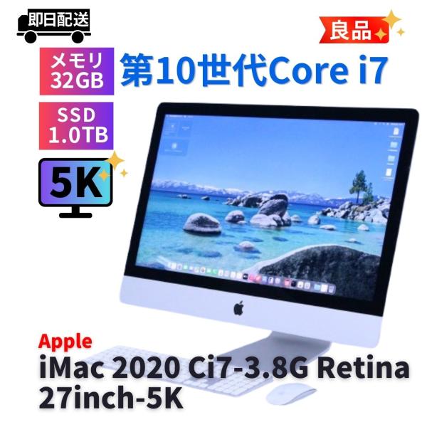 ・Core i7-10700Kを搭載し、日常作業からビジネス用途まで快適に対応・32GBメモリで複数アプリもサクサク動作・27.0インチ Retina 5K液晶で文字も画像もくっきり表示・専用グラフィック搭載で映像・3D処理も安心・専用グラ...