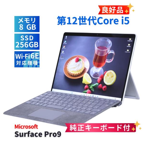 ・Core i5-1235Uを搭載し、日常作業からビジネス用途まで快適に対応・13.0インチ PixelSense Flow タッチパネル液晶で文字も画像もくっきり表示・最新のWi-Fi 6E(IEEE802.11ax)対応、快適なインター...