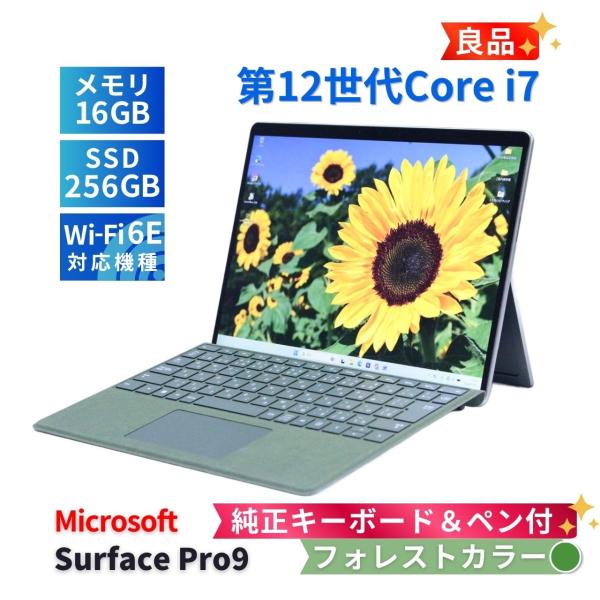 ・Core i7-1265Uを搭載し、日常作業からビジネス用途まで快適に対応・16GBメモリで複数アプリもサクサク動作・13.0インチ PixelSense Flow タッチパネル液晶で文字も画像もくっきり表示・最新のWi-Fi 6E(IE...