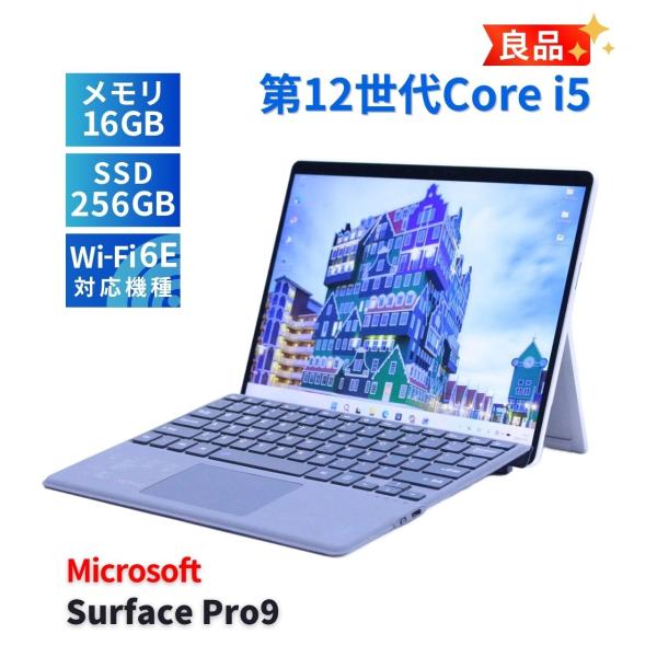 ・Core i5-1245Uを搭載し、日常作業からビジネス用途まで快適に対応・16GBメモリで複数アプリもサクサク動作・13.0インチ PixelSense Flow タッチパネル液晶で文字も画像もくっきり表示・最新のWi-Fi 6E(IE...