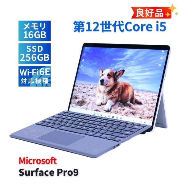 ・Core i5-1245Uを搭載し、日常作業からビジネス用途まで快適に対応・16GBメモリで複数アプリもサクサク動作・13.0インチ PixelSense Flow タッチパネル液晶で文字も画像もくっきり表示・最新のWi-Fi 6E(IE...