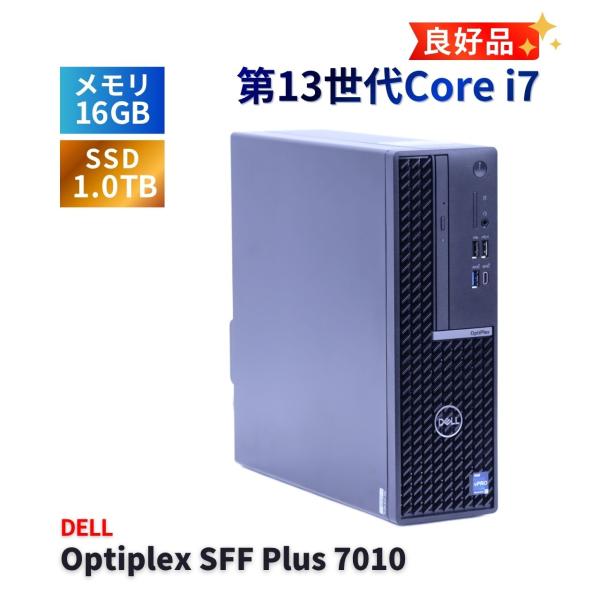 ・Core i7-13700を搭載し、日常作業からビジネス用途まで快適に対応・16GBメモリで複数アプリもサクサク動作・縦置き/横置きに対応しているため、デスクレイアウトに合わせやすいデザイン