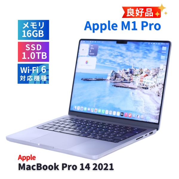 ・Apple M1を搭載し、日常作業からビジネス用途まで快適に対応・16GBメモリで複数アプリもサクサク動作・14.2インチ Liquid Retina XDR液晶で文字も画像もくっきり表示・最新のWi-Fi 6(IEEE802.11ax)...