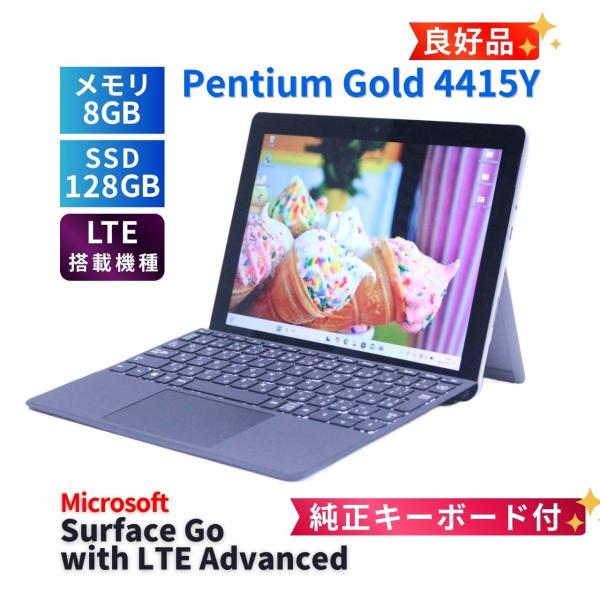 ・Pentium Goldを搭載し、日常作業からビジネス用途まで快適に対応・10.1インチ PixelSense タッチパネル液晶で文字も画像もくっきり表示・LTE対応でどこでもネット接続が可能・約532gの軽量設計で、持ち運びに最適・外出...