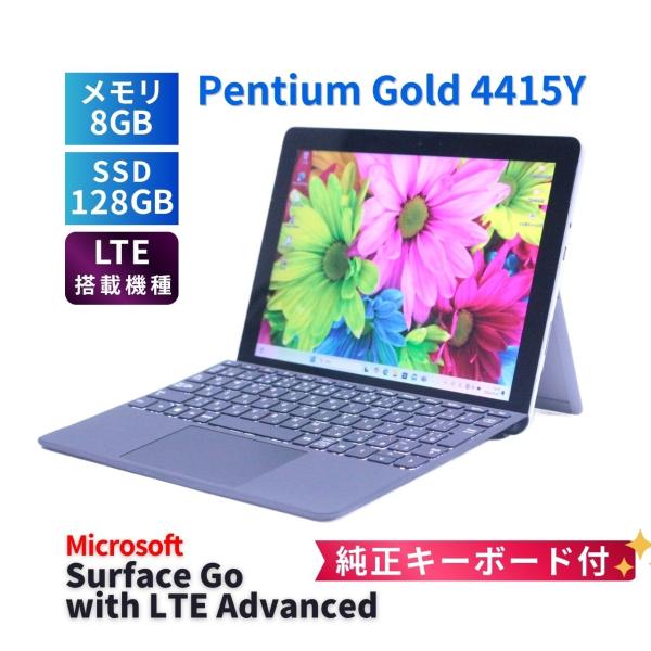 ・Pentium Goldを搭載し、日常作業からビジネス用途まで快適に対応・10.1インチ PixelSense タッチパネル液晶で文字も画像もくっきり表示・LTE対応でどこでもネット接続が可能・約532gの軽量設計で、持ち運びに最適・外出...
