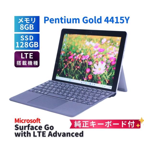 ・Pentium Goldを搭載し、日常作業からビジネス用途まで快適に対応・10.1インチ PixelSense タッチパネル液晶で文字も画像もくっきり表示・LTE対応でどこでもネット接続が可能・約532gの軽量設計で、持ち運びに最適・外出...