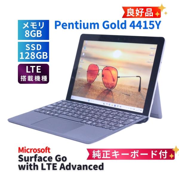 ・Pentium Goldを搭載し、日常作業からビジネス用途まで快適に対応・10.1インチ PixelSense タッチパネル液晶で文字も画像もくっきり表示・LTE対応でどこでもネット接続が可能・約532gの軽量設計で、持ち運びに最適・外出...