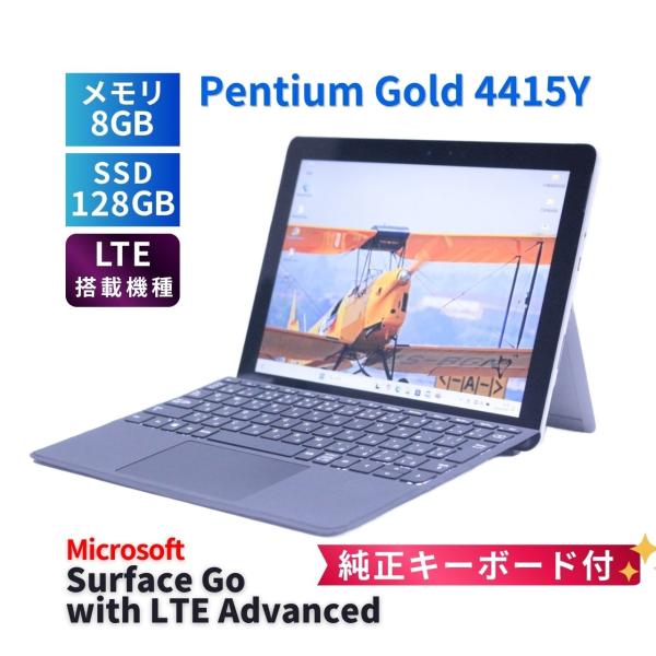 ・Pentium Goldを搭載し、日常作業からビジネス用途まで快適に対応・10.1インチ PixelSense タッチパネル液晶で文字も画像もくっきり表示・LTE対応でどこでもネット接続が可能・約532gの軽量設計で、持ち運びに最適・外出...
