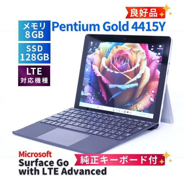 ・Pentium Goldを搭載し、日常作業からビジネス用途まで快適に対応・10.1インチ PixelSense タッチパネル液晶で文字も画像もくっきり表示・LTE対応でどこでもネット接続が可能・約532gの超軽量＆コンパクト設計で、持ち運...
