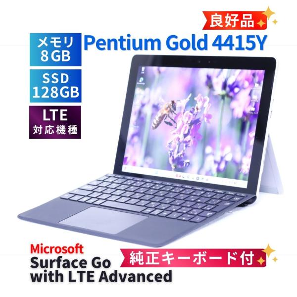 ・Pentium Goldを搭載し、日常作業からビジネス用途まで快適に対応・10.1インチ PixelSense タッチパネル液晶で文字も画像もくっきり表示・LTE対応でどこでもネット接続が可能・約532gの超軽量＆コンパクト設計で、持ち運...
