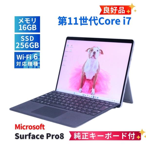 ・Core i7-1185G7を搭載し、日常作業からビジネス用途まで快適に対応・16GBメモリで複数アプリもサクサク動作・13.0インチ PixelSense Flow タッチパネル液晶で文字も画像もくっきり表示・最新のWi-Fi 6(IE...