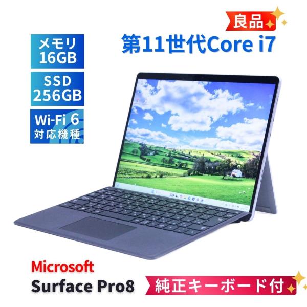 ・Core i7-1185G7を搭載し、日常作業からビジネス用途まで快適に対応・16GBメモリで複数アプリもサクサク動作・13.0インチ PixelSense Flow タッチパネル液晶で文字も画像もくっきり表示・最新のWi-Fi 6(IE...