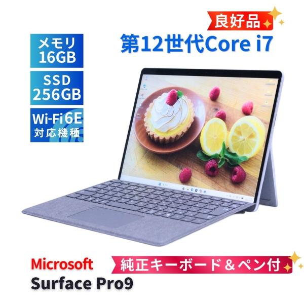 ・Core i7-1265Uを搭載し、日常作業からビジネス用途まで快適に対応・16GBメモリで複数アプリもサクサク動作・13.0インチ PixelSense Flow タッチパネル液晶で文字も画像もくっきり表示・最新のWi-Fi 6E(IE...