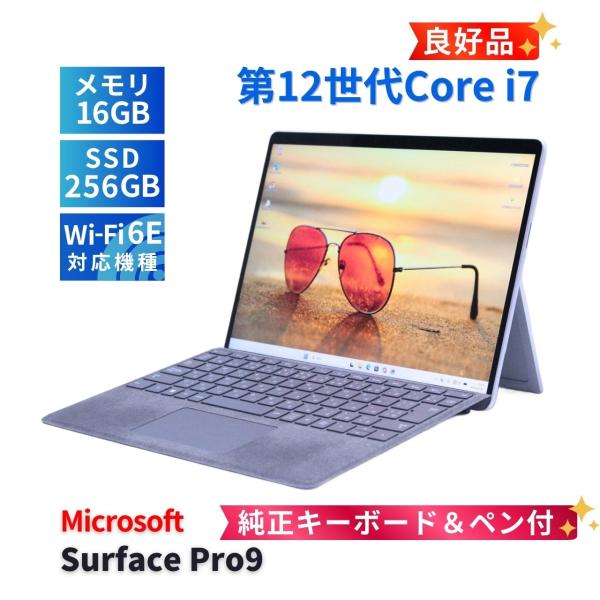 ・Core i7-1265Uを搭載し、日常作業からビジネス用途まで快適に対応・16GBメモリで複数アプリもサクサク動作・13.0インチ PixelSense Flow タッチパネル液晶で文字も画像もくっきり表示・最新のWi-Fi 6E(IE...