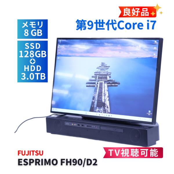 ・Core i7-9750Hを搭載し、日常作業からビジネス用途まで快適に対応・27.0インチ FHD液晶で文字も画像もくっきり表示・スタイリッシュなオーシャンブラックモデル・テレビ視聴可能、Blu-rayドライブ搭載！・ワイヤレスキーボード...