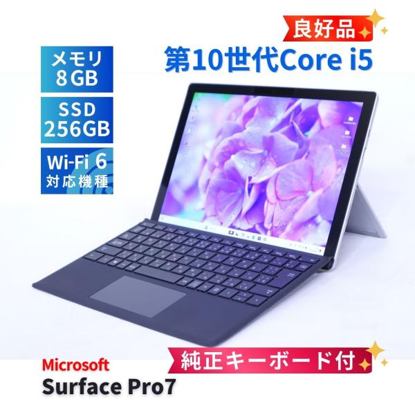 ・Core i5-1035G4を搭載し、日常作業からビジネス用途まで快適に対応・12.3インチ PixelSense タッチパネル液晶で文字も画像もくっきり表示・最新のWi-Fi 6(IEEE802.11ax)対応、快適なインターネット環境...