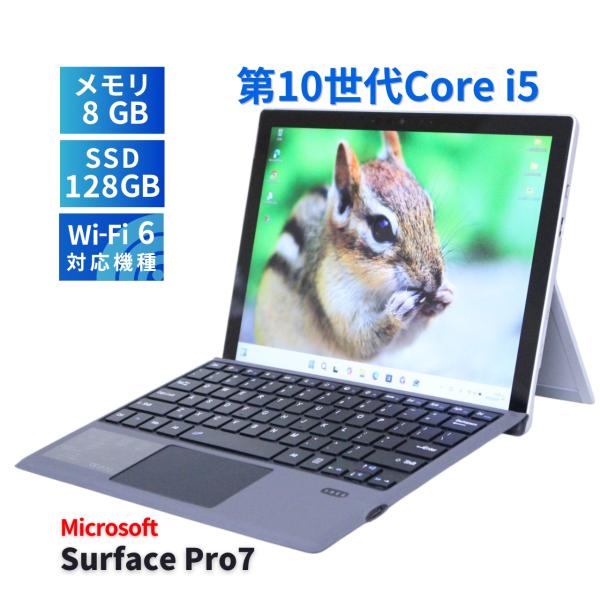 ・Core i5-1035G4を搭載し、日常作業からビジネス用途まで快適に対応・12.3インチ PixelSense タッチパネル液晶で文字も画像もくっきり表示・最新のWi-Fi 6(IEEE802.11ax)対応、快適なインターネット環境...