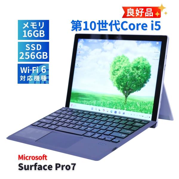 ・Core i5-1035G4を搭載し、日常作業からビジネス用途まで快適に対応・16GBメモリで複数アプリもサクサク動作・12.3インチ PixelSense タッチパネル液晶で文字も画像もくっきり表示・最新のWi-Fi 6(IEEE802...