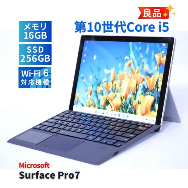 ・Core i5-1035G4を搭載し、日常作業からビジネス用途まで快適に対応・16GBメモリで複数アプリもサクサク動作・12.3インチ PixelSense タッチパネル液晶で文字も画像もくっきり表示・最新のWi-Fi 6(IEEE802...