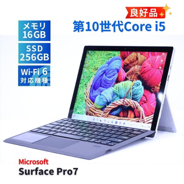 ・Core i5-1035G4を搭載し、日常作業からビジネス用途まで快適に対応・16GBメモリで複数アプリもサクサク動作・12.3インチ PixelSense タッチパネル液晶で文字も画像もくっきり表示・最新のWi-Fi 6(IEEE802...