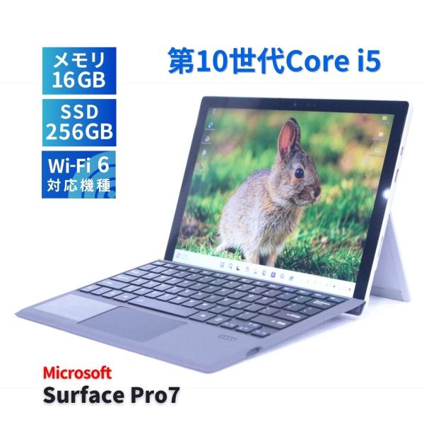 ・Core i5-1035G4を搭載し、日常作業からビジネス用途まで快適に対応・16GBメモリで複数アプリもサクサク動作・12.3インチ PixelSense タッチパネル液晶で文字も画像もくっきり表示・最新のWi-Fi 6(IEEE802...