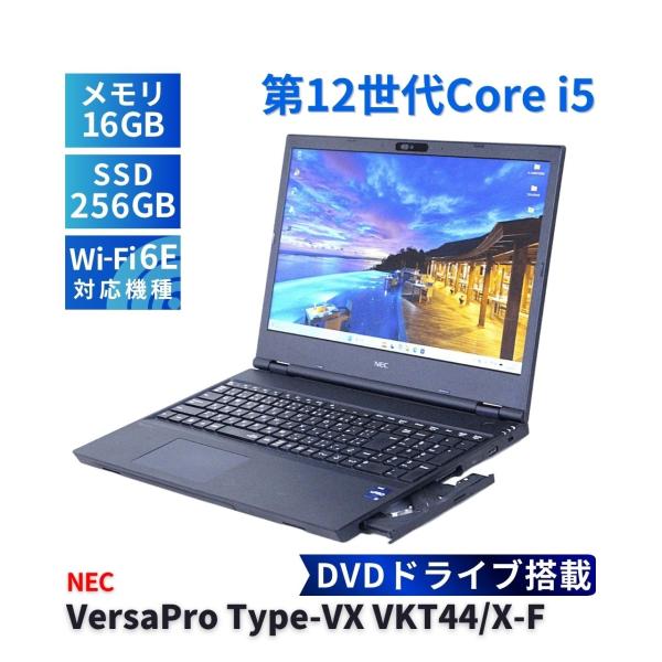 ・Core i5-1235Uを搭載し、日常作業からビジネス用途まで快適に対応・16GBメモリで複数アプリもサクサク動作・15.6インチ FHD液晶で文字も画像もくっきり表示・最新のWi-Fi 6E(IEEE802.11ax)対応、快適なイン...