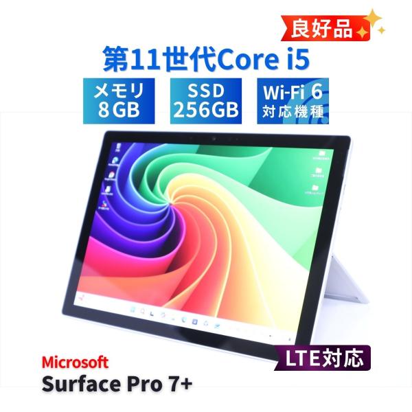 ・Core i5-1135G7を搭載し、日常作業からビジネス用途まで快適に対応・12.3インチ PixelSense タッチパネル液晶で文字も画像もくっきり表示・最新のWi-Fi 6(IEEE802.11ax)対応、快適なインターネット環境...