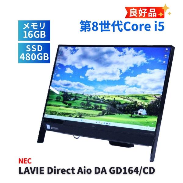 ・Core i5-8250Uを搭載し、日常作業からビジネス用途まで快適に対応・16GBメモリで複数アプリもサクサク動作・23.8インチ FHD液晶で文字も画像もくっきり表示・省スペースなオールインワンPCでデスク周りもスッキリ・高級感あふれ...