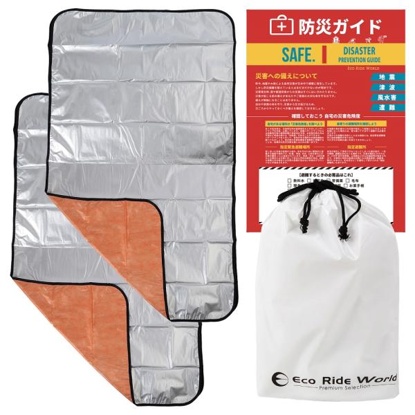 キャンプ シェラフ アウトドア緊急非常時や災害時、スポーツ観戦時などにブランケットの代用としてご使用いただける、カサカサ音が少ない、コンパクトなアルミ4層ブランケット（ サバイバルシート エマージェンシーシート EMERGENCY SHEE...