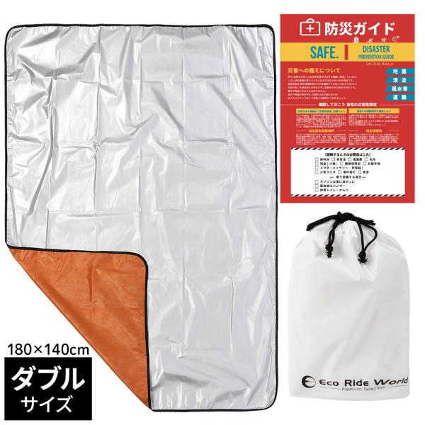 【発売日：2025年10月24日】キャンプ シェラフ アウトドアゆったりダブルサイズの4層厚手アルミ毛布１枚緊急非常時や災害時、スポーツ観戦時などにブランケットの代用としてご使用いただける、カサカサ音が少ない、コンパクトなアルミ4層ブランケ...