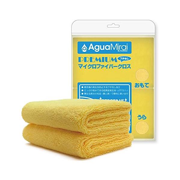 従来のクロスでは、クロスの強度確保（ほつれ防止）のために周囲を縁（フチ）で囲む処理が施されていましたが、当製品ではクロスの強度を下げることなく、全周に渡る縁なし加工を実現しました。 洗車時の磨き傷発生の原因ともなる硬い縁の部分を取り除く事で...