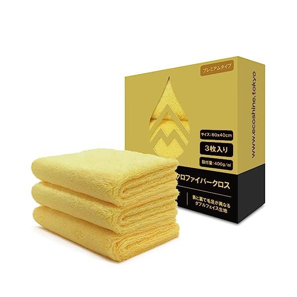 従来のクロスでは、クロスの強度確保（ほつれ防止）のために周囲を縁（フチ）で囲む処理が施されていましたが、当製品ではクロスの強度を下げることなく、全周に渡る縁なし加工を実現しました。 洗車時の磨き傷発生の原因ともなる硬い縁の部分を取り除く事で...