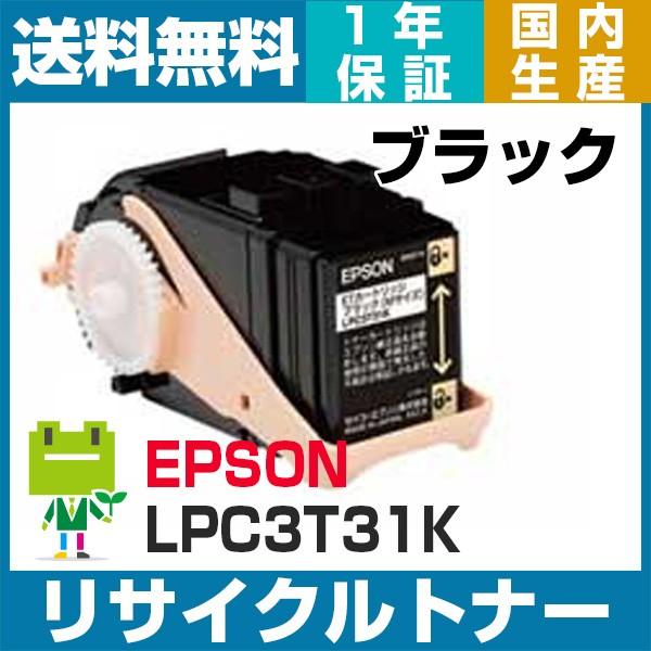 メーカー: EPSON エプソン 対応機種: LP-M8040 LP-M8040A LP-M8040F LP-M8040PS LP-M804AC5  LP-M804FC5 LP-M8170A  LP-M8170F LP-M8170PS LP...