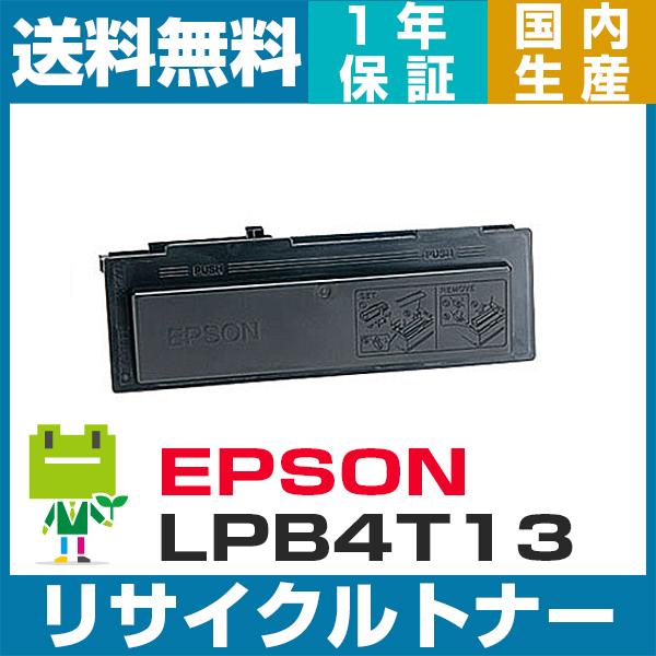 メーカー: EPSON エプソン 対応機種: LP-S310  LP-S310C2 LP-S310C3  LP-S310C5  LP-S310C6  LP-S310C7 LP-S310C8 LP-S310C9 LP-S310N LP-S31...