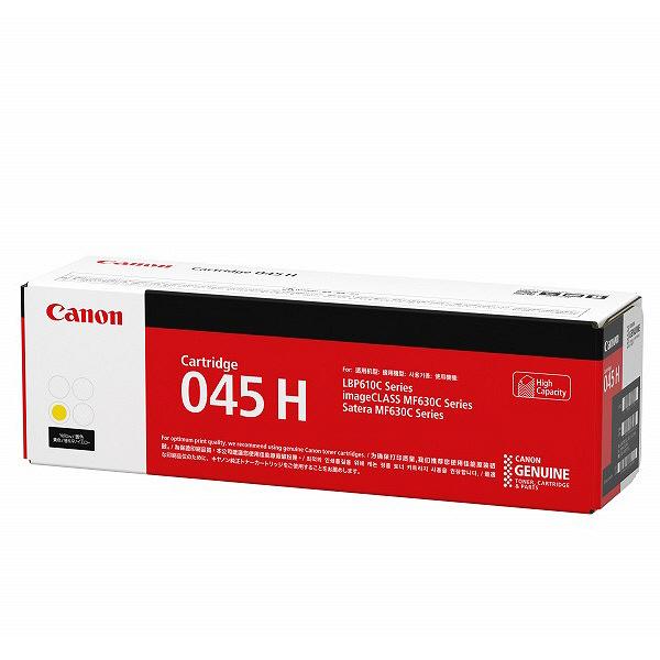 メーカー: CANON キヤノン対応機種: LBP612C/LBP611C色: イエロー印字枚数: 約2200枚CANON キヤノンの純正トナーカートリッジです。送料無料（遠方地域を除く）