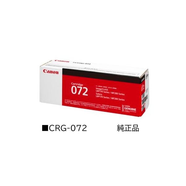 メーカー: キヤノン Canon対応機種:  Satera LBP172/LBP171、SateraMF289dw/MF288dw/MF286dn用印字枚数: 約1,400枚※11時までのご注文で翌営業日出荷※キヤノン Canonの純正トナ...