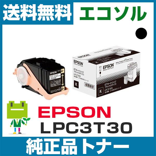 対応メーカー： EPSON エプソン対応機種： LP-M8040/LP-M8040A/LP-M8040F/LP-M8040PS/LP-M804AC5 /LP-M804FC5/LP-M8170A /LP-M8170F/LP-M8170PS/L...