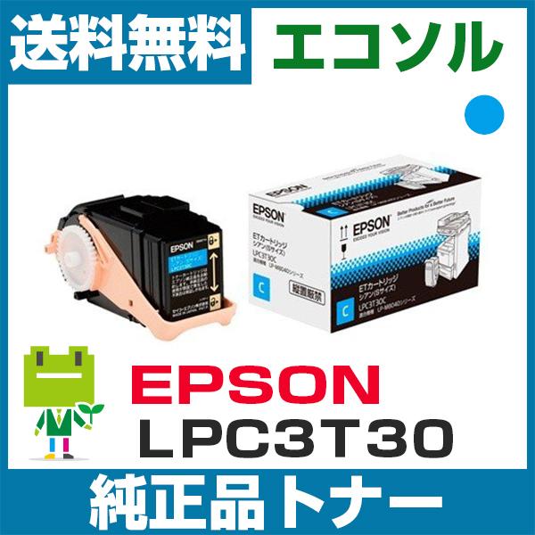 対応メーカー： EPSON エプソン対応機種： LP-M8040/LP-M8040A/LP-M8040F/LP-M8040PS/LP-M804AC5 /LP-M804FC5/LP-M8170A /LP-M8170F/LP-M8170PS/L...