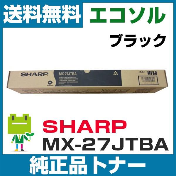 ◆印字可能枚数：約10000枚(A4用紙に5％印字した場合)◆メ ー カ ー： SHARP シャープ◆　色　：　ブラック◆対 応 機 種：　MX-2700G MX-2700FG MX-2300G MX-2300FG◆送　　　　料：無料（一部...