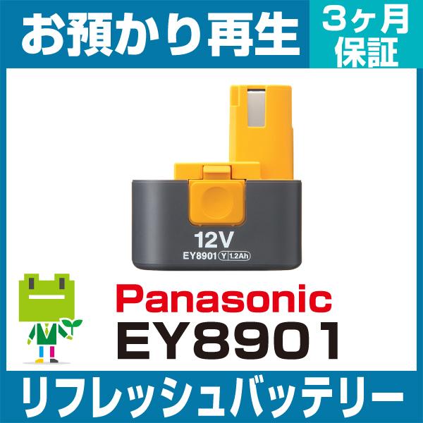 ■バッテリー仕様　種類：Ni-Cd　電圧：12V　容量：1200mAh　■対応機種　Z7301/EZ7300/EZ7000/EZ7206P/EZ7206/EZT612/EZT611/EZT610/EZT609/EZT608/EZT603/E...