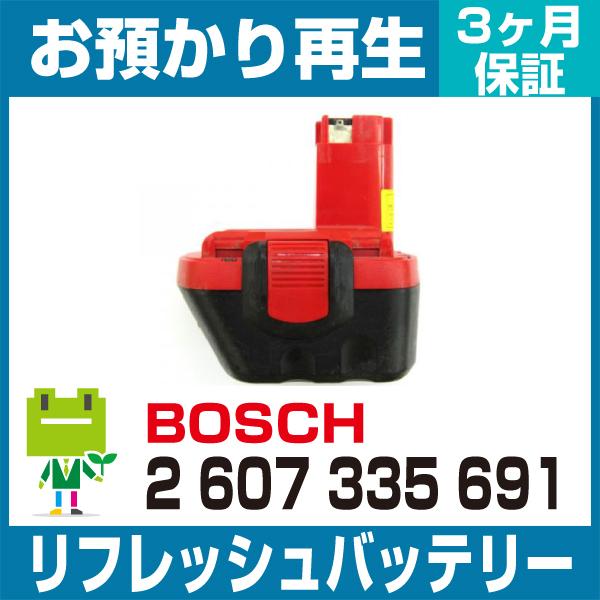 ■バッテリー仕様　種類：Ni-MH　電圧：12V　容量：3000mAh　■対応機種　GDR 12VH)/PDR 12V/N/GDR 12VN/PDR 12V/GSR 12V-2BH)/PSR12-2/B/PSR1200/B/PSR1200/...