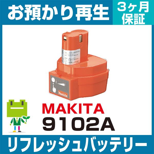 ■バッテリー仕様　種類：NI-Cd　電圧：9.6V　容量：2000mAh　■対応機種　6990D/6940D/6014D/6220D/6205D/6992D/T422D/T1022D/UM161D/ML903/6503D/6702D/ML9...