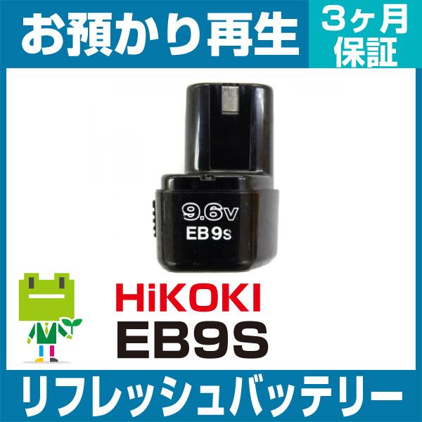 ■バッテリー仕様　種類：NI-Cd　電圧：9.6V　容量：1200mAh　■対応機種　DS 9DM2/DS 9DM/DS 9DVB/DS 9DVF3/WH 9DM2/WR 9DM2/WH 8DYA/UT 6D/CK 12D/CK 12DY/...