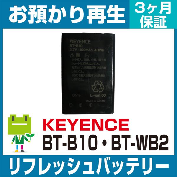 KEYENCE キーエンス ハンディスキャナの通販価格と最安値