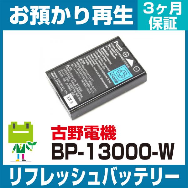 ■バッテリー仕様　種類：Li-ion　電圧：3.7V　容量：1800mAh　■対応機種　finpad 500i/700f/703f/704f/800f/800i、finpad 803f900f/903ｆ/smart/smart 2D★お客さ...